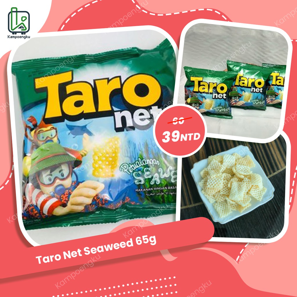 印尼 Taro Net Rumput Laut BBQ 65g 海苔 烤肉風味洋芋餅乾 | 蝦皮購物