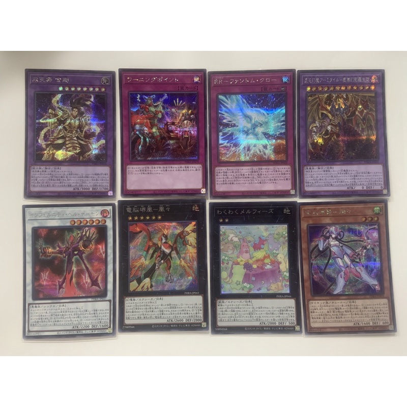 OCG 遊戲王 半鑽 PHRA-JP035 PHRA-JP069 PHRA半鑽 系列 | 蝦皮購物