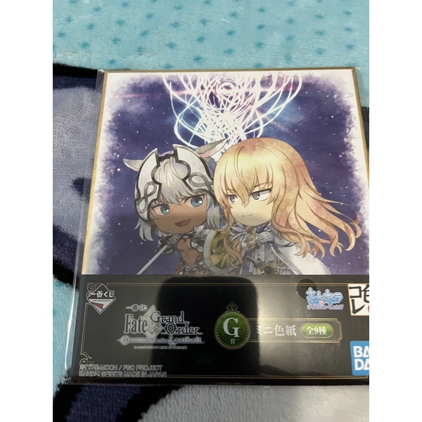 日版/代理版 現貨 一番賞 fate fgo：G賞 色紙/ H賞 壓克力吊飾 | 蝦皮購物