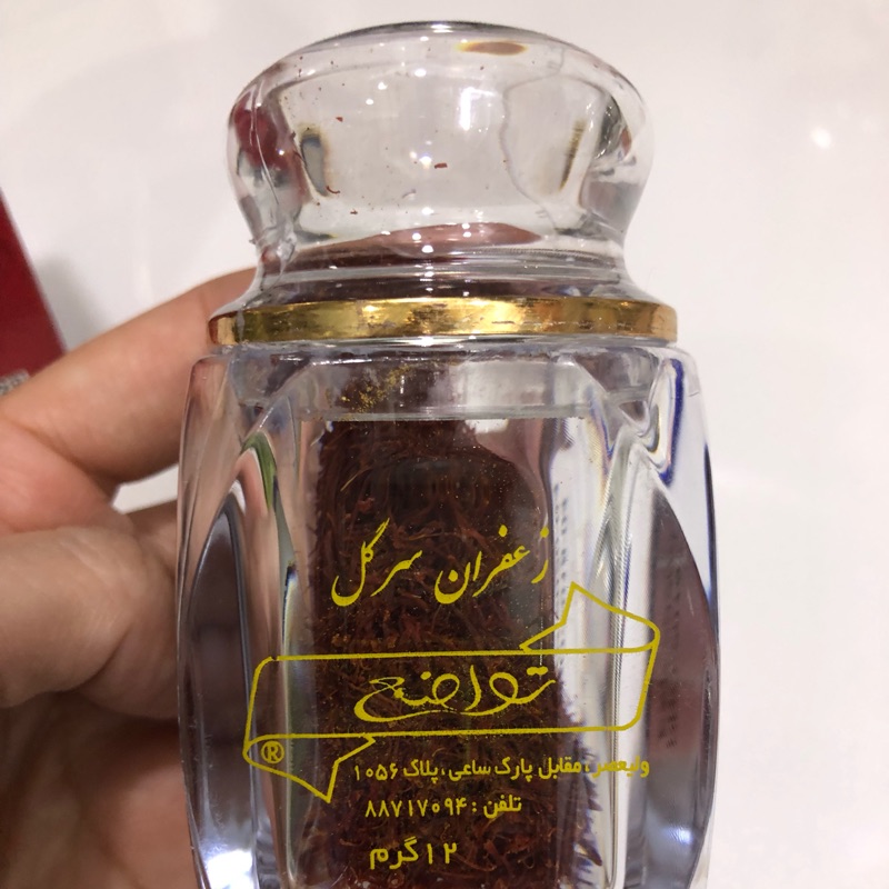 伊朗 Tavazo 蕃紅花 saffron 全新未開封 12g | 蝦皮購物