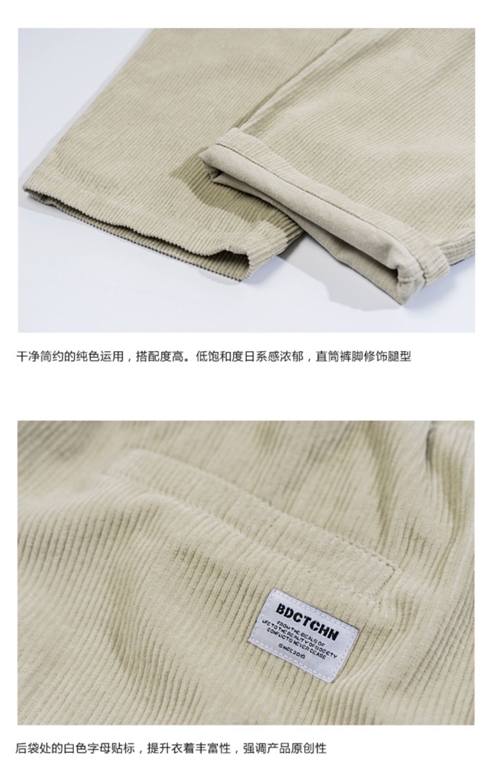 「BDCT」 燈芯絨工裝褲 新款大口袋百搭休閒直筒長褲 全新 XXL號 | 蝦皮購物
