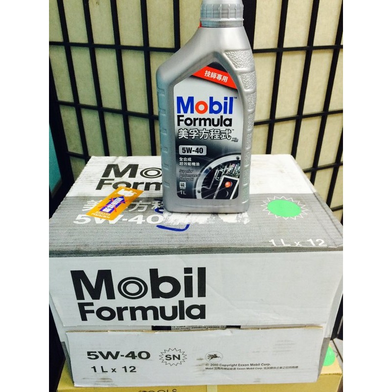 【MOBIL 美孚】Formula X2 5W40、美孚方程式機油、1L/罐、12罐/箱【技師專用】-滿箱區 | 蝦皮購物
