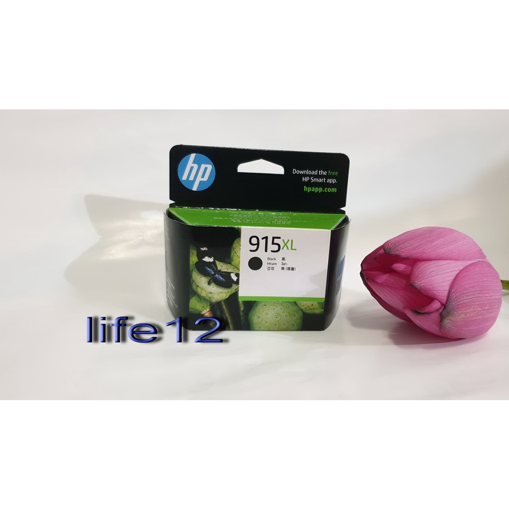 HP-915XL 高容原廠墨水匣 黑色 (3YM22AA) | 蝦皮購物