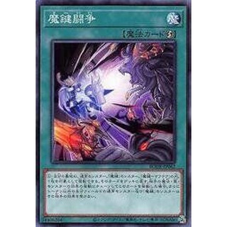 【遊戲王 現貨 BODE 1106】BODE-JP062 魔鍵鬥爭 韓紙 公司貨 (普卡) | 蝦皮購物