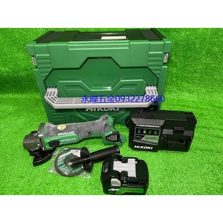 (含稅價)緯軒 HIKOKI G18DBL,單顆36V 2.5Ah鋰電池+充電器 無刷 砂輪機 | 蝦皮購物