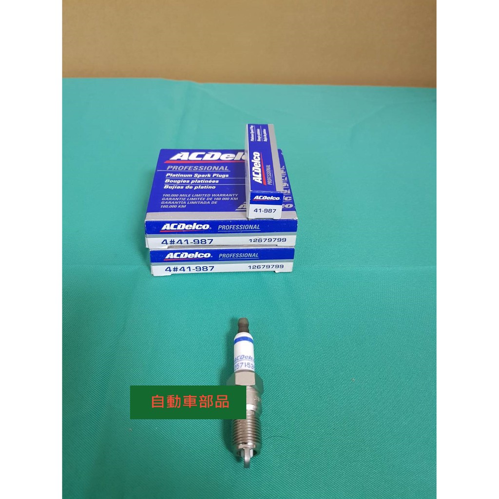 【汽車零件專家】ACDelco火星塞 12679799 12571535 通用GM 4.6 DHS (8支/組) | 蝦皮購物