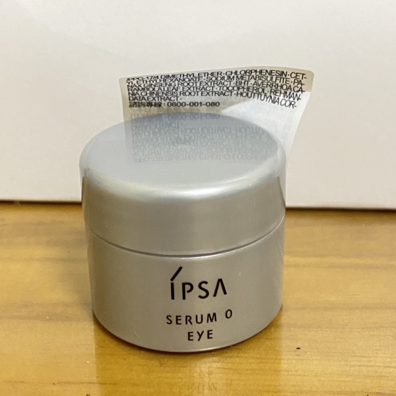 ipsa 茵芙莎 淨化歸0前導眼部精萃 6g | 蝦皮購物