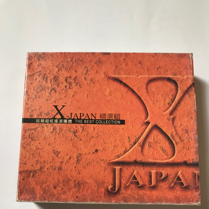 CD x-Japan 精選輯 另類超炫搖滾團體 XJAPAN | 蝦皮購物
