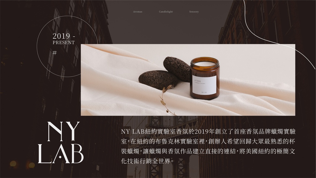 【NY LAB 紐約實驗室】NY LAB 手工香氛蠟燭 Tea 茶米聖歌 7oz | 蝦皮購物