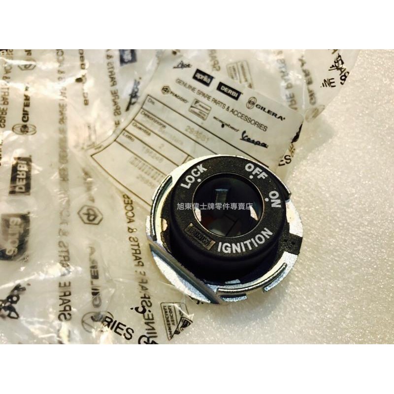 旭東偉士牌零件店.....VESPA.偉士牌.義大利原廠 S LX LT LXV 前鎖蓋 | 蝦皮購物