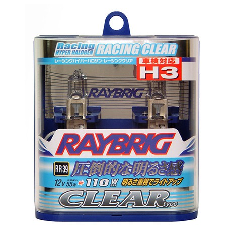 【翔浜車業】RAYBRIG CLEAR TYPE 3200K H3 大燈燈泡/霧燈燈泡(55W提升至110W) | 蝦皮購物