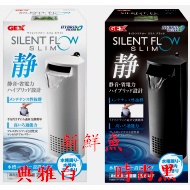 公司貨 特價~新鮮魚水族館~日本GEX五味 角落多用途 低水位 烏龜 過濾器 大/35L 小/25L 黑 白 | 蝦皮購物