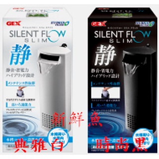 公司貨 特價~新鮮魚水族館~日本GEX五味 角落多用途 低水位 烏龜 過濾器 大/35L 小/25L 黑 白 | 蝦皮購物