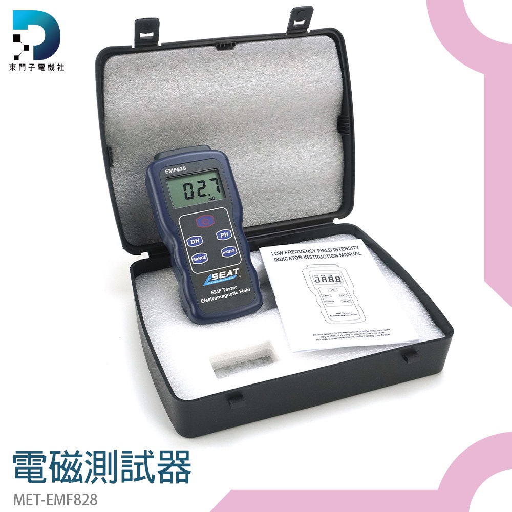 電視強磁儀 低頻磁場場強儀 電磁測試器 MET-EMF828 附發票 居家電磁波標準 電磁波輻射檢測儀 | 蝦皮購物