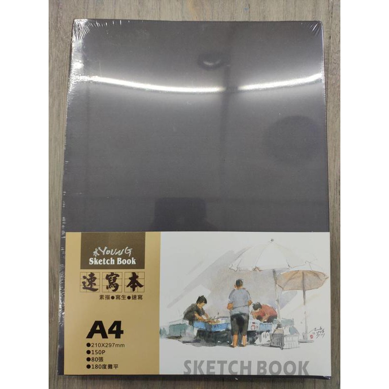 藝城美術 AP 水YOUNG 水漾速寫本 素描 寫生 速寫本 A4 80張入 150P Z4911 | 蝦皮購物