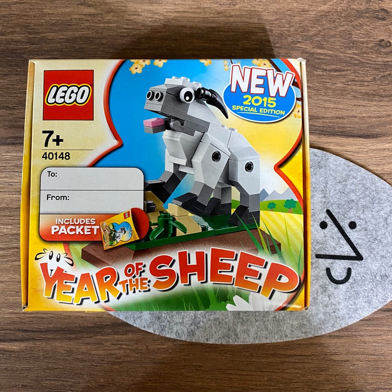 LEGO 樂高丨40148 羊年限定／Sheep | 蝦皮購物