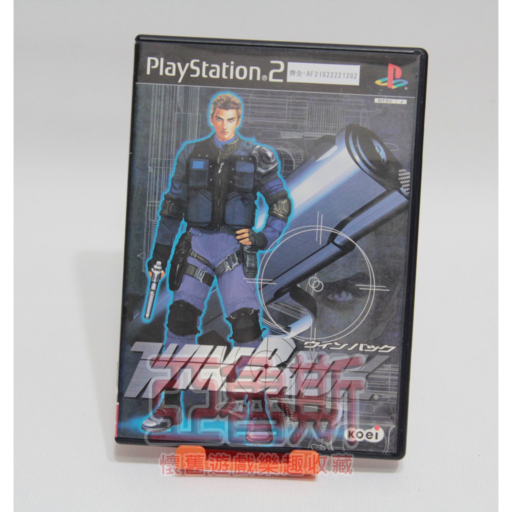 【亞魯斯】PS2 日版 不可能的任務 WIN BACK / 中古商品(看圖看說明) | 蝦皮購物