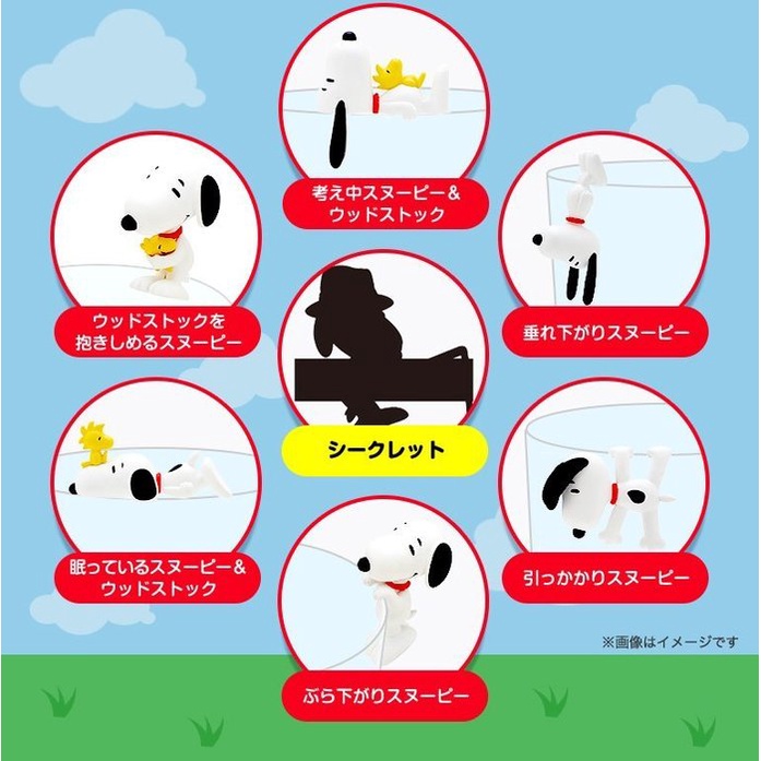 東京都-PUTITTO SNOOPY VOL:1 史努比杯緣公仔(大全7種)(6+1隻隱藏) 日版 現貨 | 蝦皮購物
