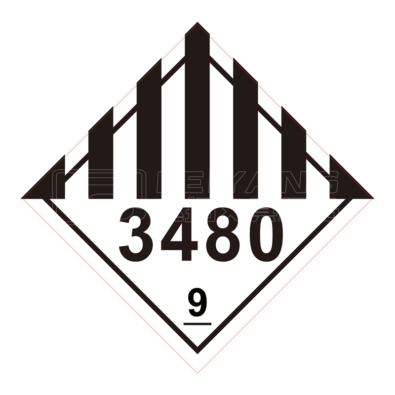 （警示標貼）集裝箱危標識3480第9類3171危險品警示海運提醒標簽粘貼紙覆光膜clairehoo | 蝦皮購物