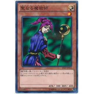 【遊戲王 現貨 20AP】20AP-JP013 神聖魔術師 日紙 (彩鑽) | 蝦皮購物