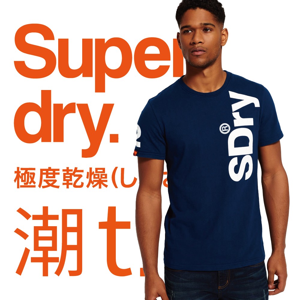 夏日短T特賣！真品 SUPERDRY 極度乾燥 SDRY 復古裂紋大LOGO 短袖T-SHIRT．圓領．海軍藍 | 蝦皮購物