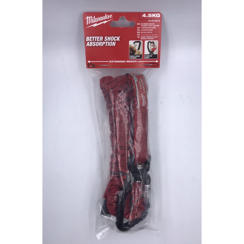 "電筒魔" MILWAUKEE 米沃奇 48-22-8811A 工具防落安全繩(4.5kgs) | 蝦皮購物