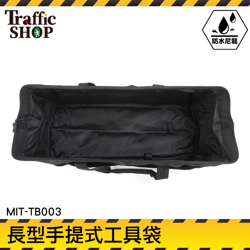 《交通設備》木工工具袋 結實耐用 檢修包 專業工具收納 水電工具袋 手提工具包 防水袋 MIT-TB003 | 蝦皮購物