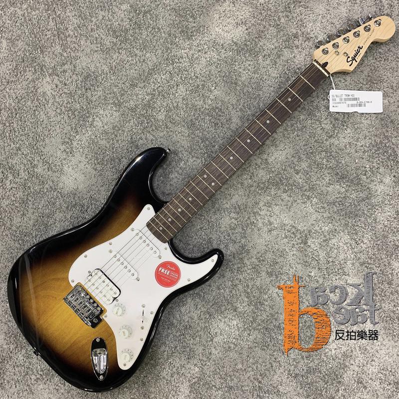 【反拍樂器】SQUIER BULLET STRAT TREMOLO HSS BSB 棕色漸層 電吉他 免運費 可開發票 | 蝦皮購物