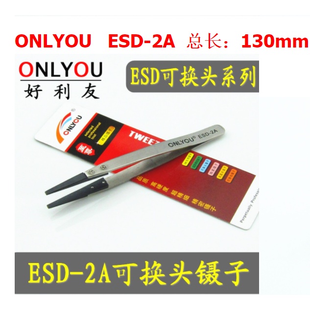 ESD可替換鑷子螺絲 替換頭 ESD-242 ESD-259 ESD-259A ESD-249 ESD-7A ESD-0 | 蝦皮購物