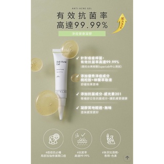 【Prof.TK /TKLAB】全新未拆 — TKLAB 淨痘健康凝膠重量版 50ml | 蝦皮購物