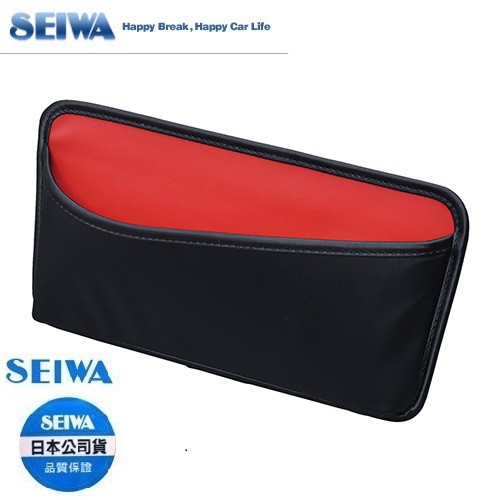 毛毛家 ~ 日本 SEIWA W950 黑紅系列運動風 黏貼式 軟質 中控台側收納袋 置物袋 隙縫收納袋 保持車內整齊 | 蝦皮購物