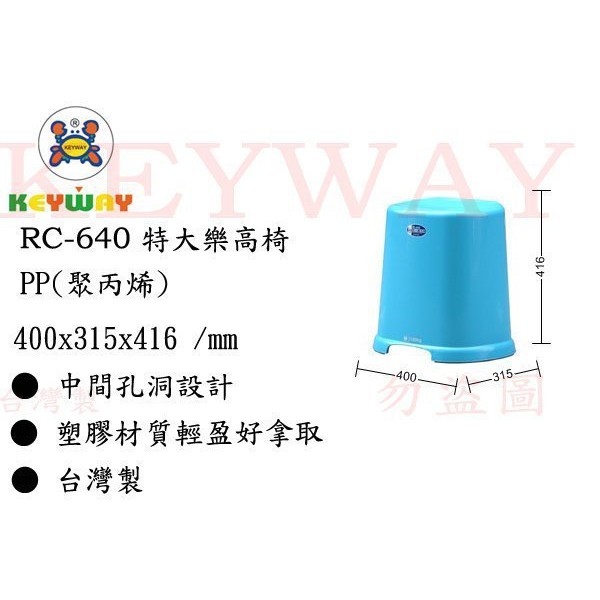 KEYWAY館 RC640 特大樂高椅 1入組 所有商品都有.歡迎詢問 | 蝦皮購物