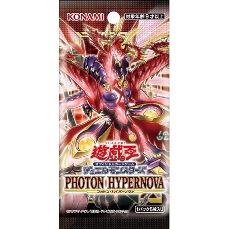 【貓與咪】現貨‼️ 新貨‼️遊戲王 PHHY 1111 光子星爆 補充包 散包 搜: 三戰之號 潛伏的G 六世壞 | 蝦皮購物