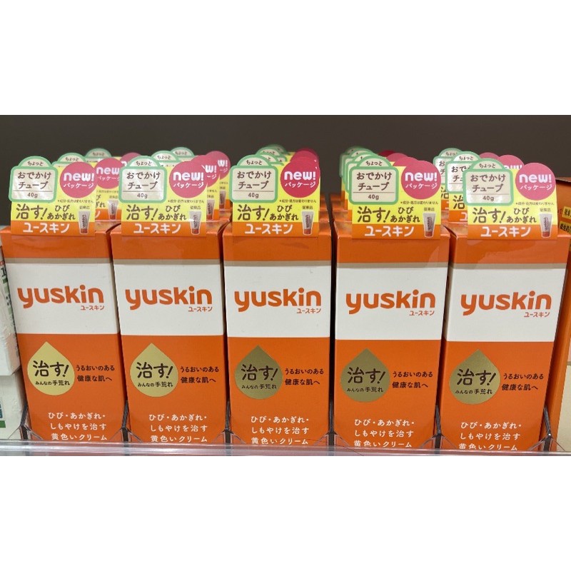 日本 Yuskin A 悠斯晶 A 乳霜 40g | 蝦皮購物