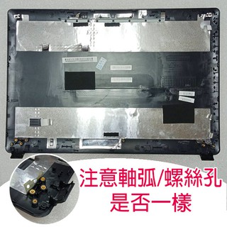 【大新北筆電】現貨全新 Asus A45V A45Vd A45Vj A45Vm A45Vs 機殼螢幕後蓋外殼外蓋A殼A蓋 | 蝦皮購物