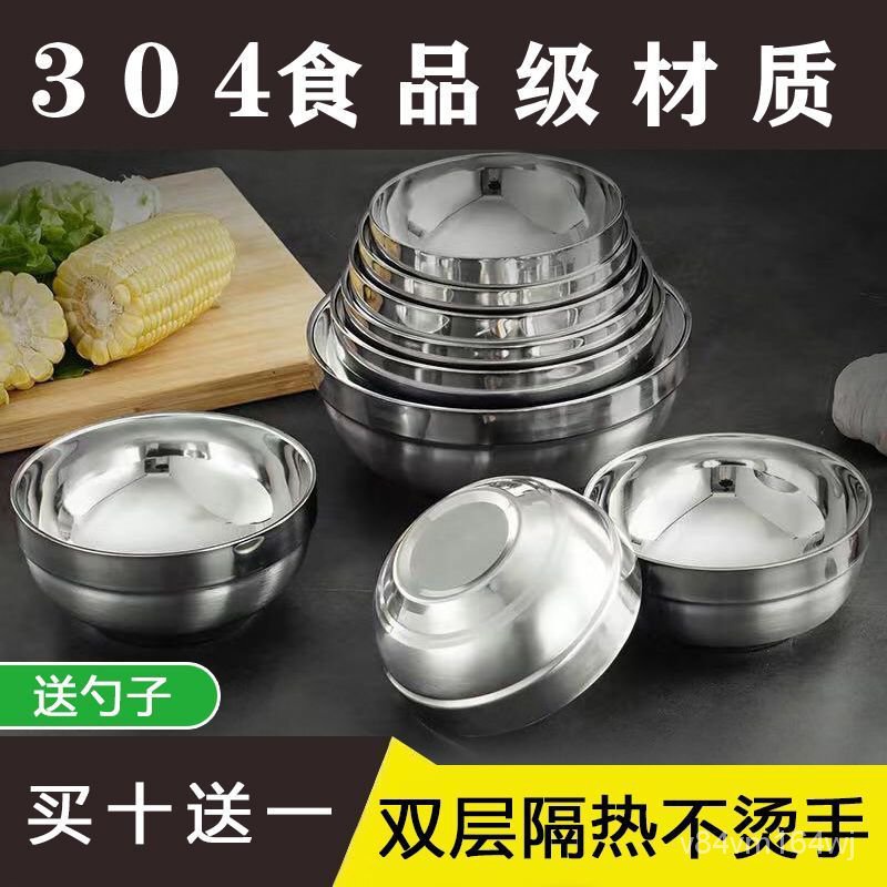 【優選好物】304不銹鋼碗食品級雙層防燙碗傢用兒童成人米飯碗泡麵碗食堂湯碗jioyh UNR8 | 蝦皮購物