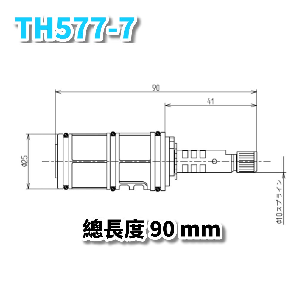 【現貨】TOTO恆溫龍頭 出水開關閥芯 蓮蓬頭/下出水口 TH-577 TH577水勢切換閥92606S | 蝦皮購物