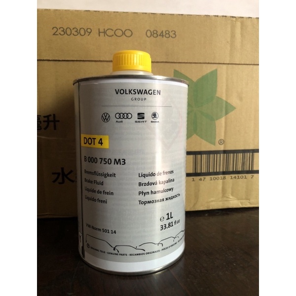 德國原廠 AUDI VW SKODA DOT4 煞車油 1L 三萬保養件(超商最多三罐) | 蝦皮購物