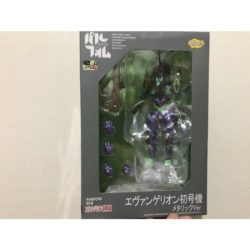 Phat Parfom EVA初號機 金屬色 新世紀福音戰士 JfUh | 蝦皮購物