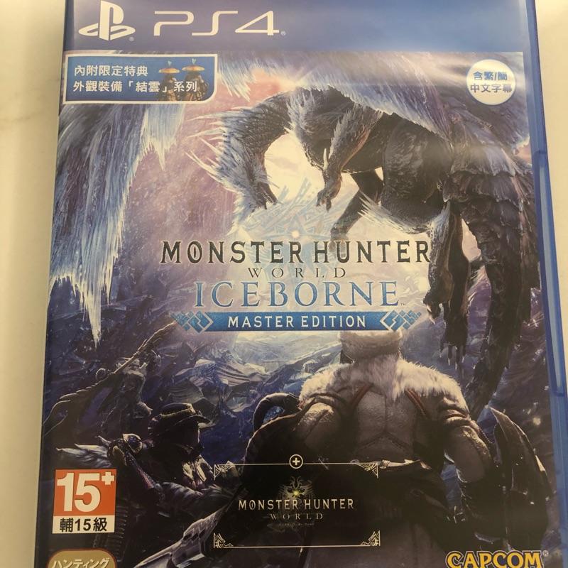 魔物獵人 冰原 ice borne 中文版 含類比套 | 蝦皮購物