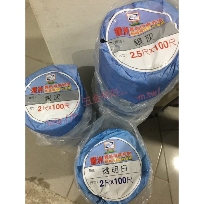 特價【singcoco】A級 寶馬牌牛筋網 銀灰色 100尺 卷裝 耐高溫 PET網 高強度塑膠網 防蚊網 紗網 窗網 | 蝦皮購物