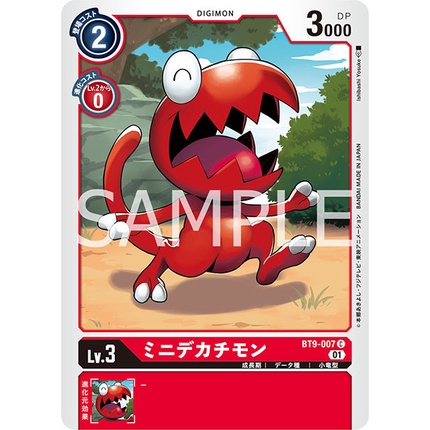 [NA諾亞方舟] 數碼寶貝 DTCG【C】BT9-007 迷你大頭獸 | 蝦皮購物