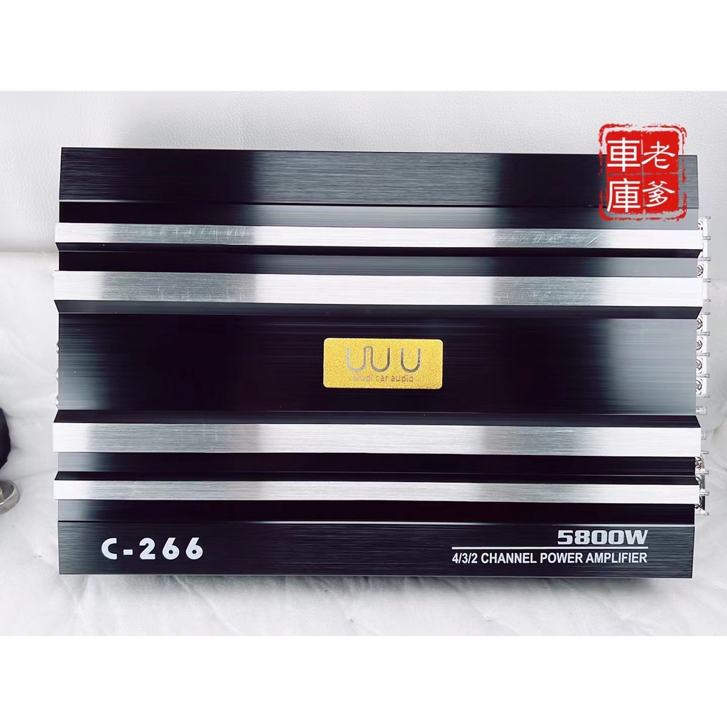 「老爹車庫」現貨 C266 4聲道 大功率 5800W 功率擴大機 AMP 功放機 擴大器 四聲道 | 蝦皮購物