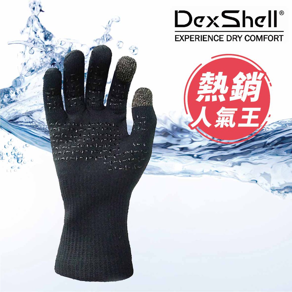 英國DEXSHELL THERMAFIT NEO 保暖防水手套-美麗諾羊毛-可觸控螢幕 | 蝦皮購物