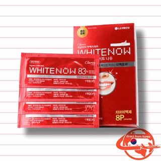 [現貨] LG [PERIOE 倍麗兒] Claren WHITE NOW 美白牙貼 8入/盒 | 蝦皮購物