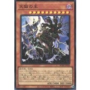 【卡の家】遊戲王 BODE-JP030 天獄之王 (金亮/浮雕/半鑽/雷射) | 蝦皮購物