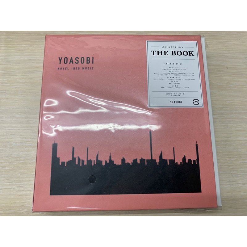 YOASOBI專輯 THE BOOK 全新未拆 | 蝦皮購物