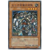 【DCT_緣夢の城】遊戲王 GS02-JP007&SD5-JP010 無賴的傭兵部隊 普卡/黃金/銀字 90-95分 | 蝦皮購物