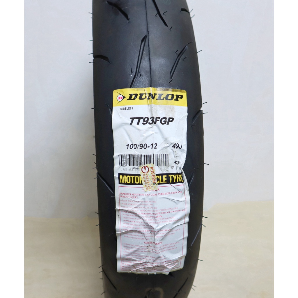 【ST】Dunlop 登祿普 TT93GP/TT93 100/90-12 熱熔胎/輪胎 | 蝦皮購物