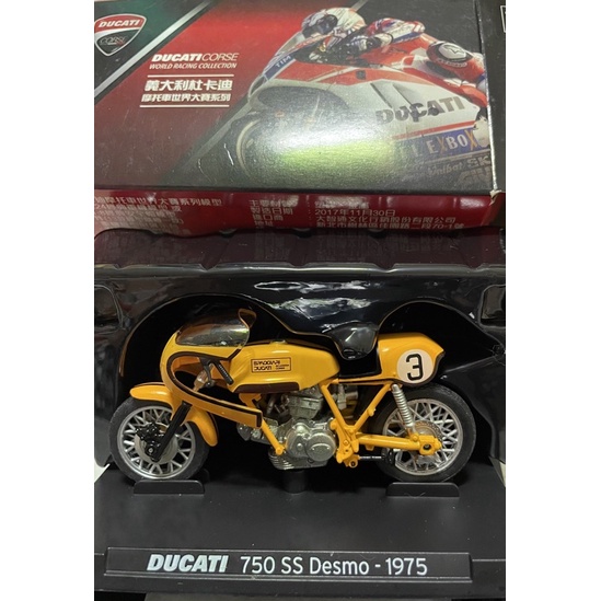 全新7-11. DUCATI義大利杜迪卡摩托車世界大賽系列模型1:24 | 蝦皮購物